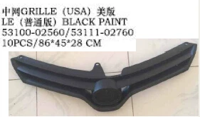 Oem 53100-02560 53111-02760为丰田花冠2014美国汽车汽车格栅le黑漆 - Buy Oem 53100-02560 ...