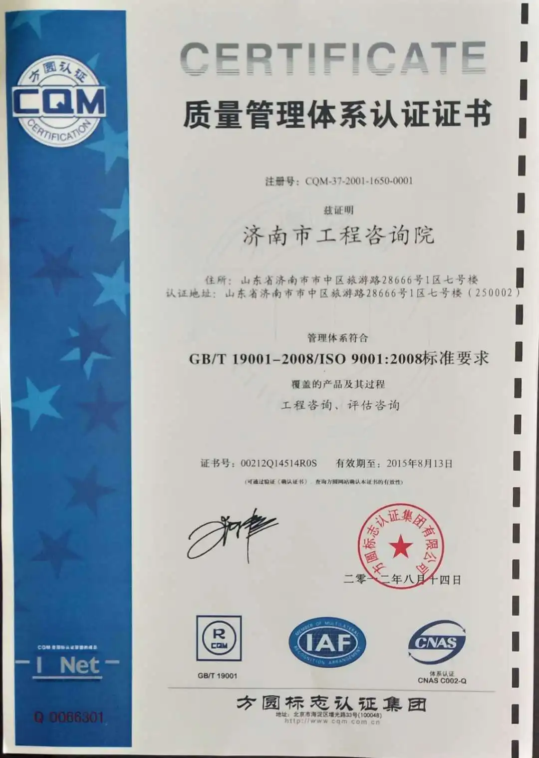 Left Hand Drive Mini Bus - 30 Seat Coaster Buses for Sale