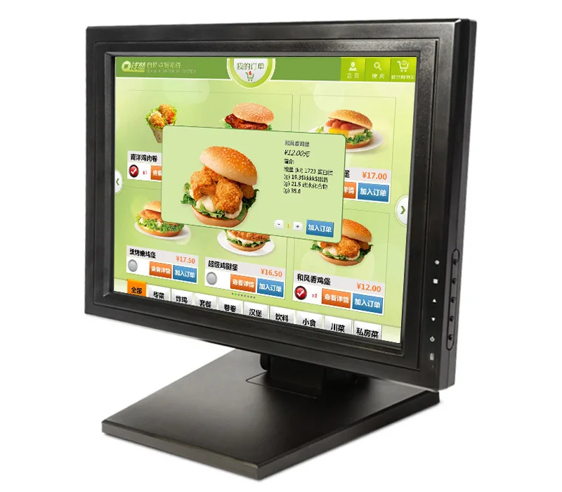 Cafe / Fast Food / Hotel Use 15 Inch Touch Screen Monitor For Pos - Buy ...