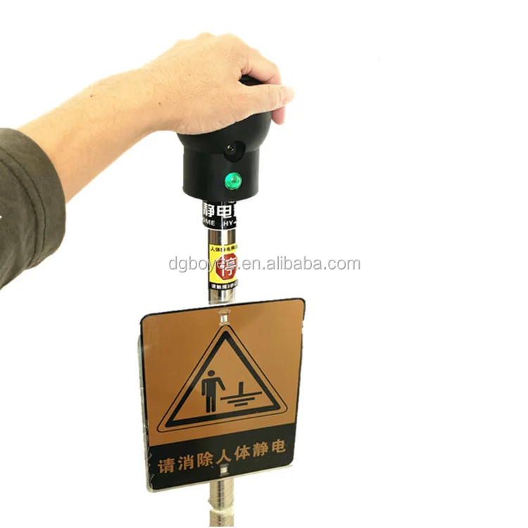 Human body electrostatic discharge ball / human body electrostatic ...