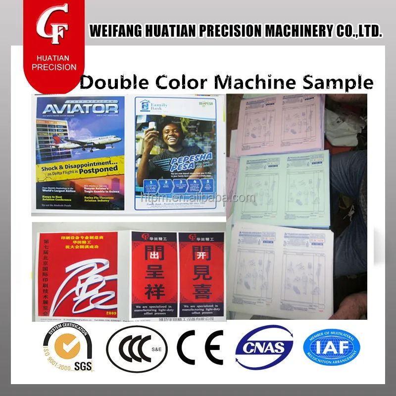 Cf62d A2 Size Automatic Offset Perfecting Machine - Buy High-quality ...