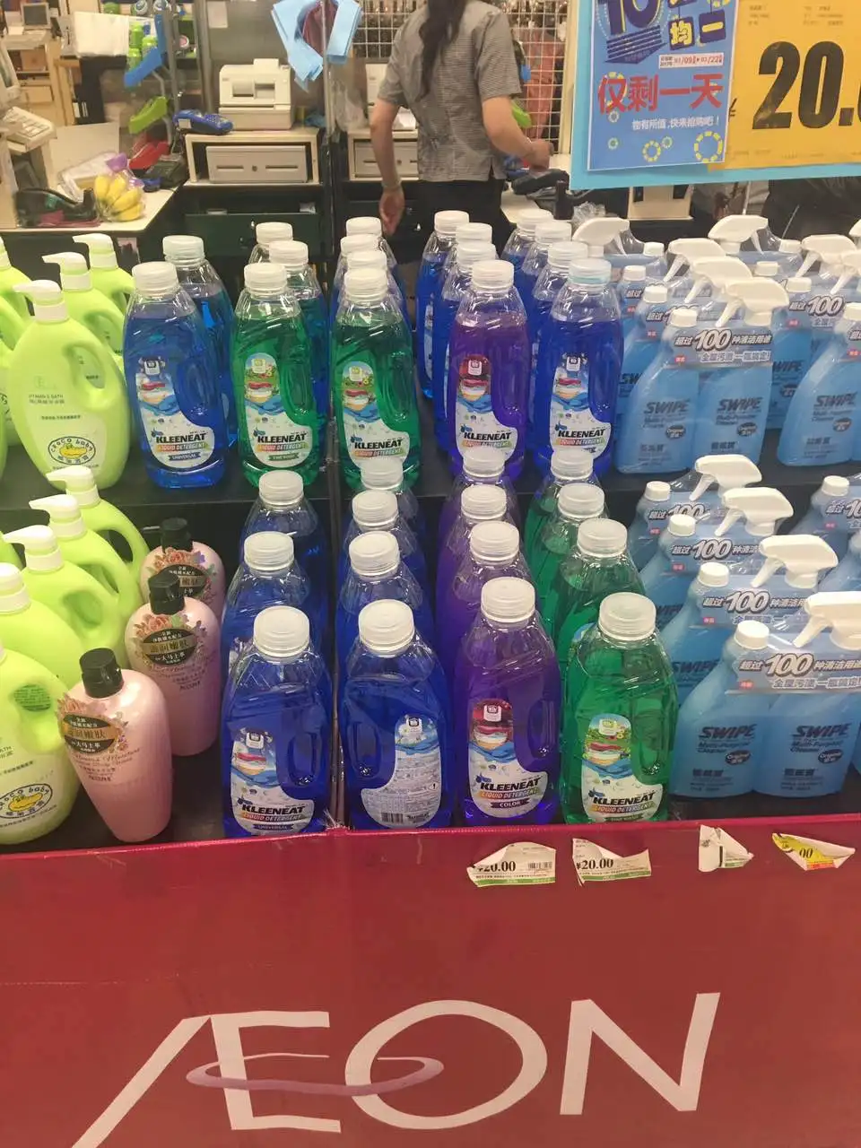 Famous Wholesale Laundry Liquid Wash Liquid Laundry Detergent Washing ...