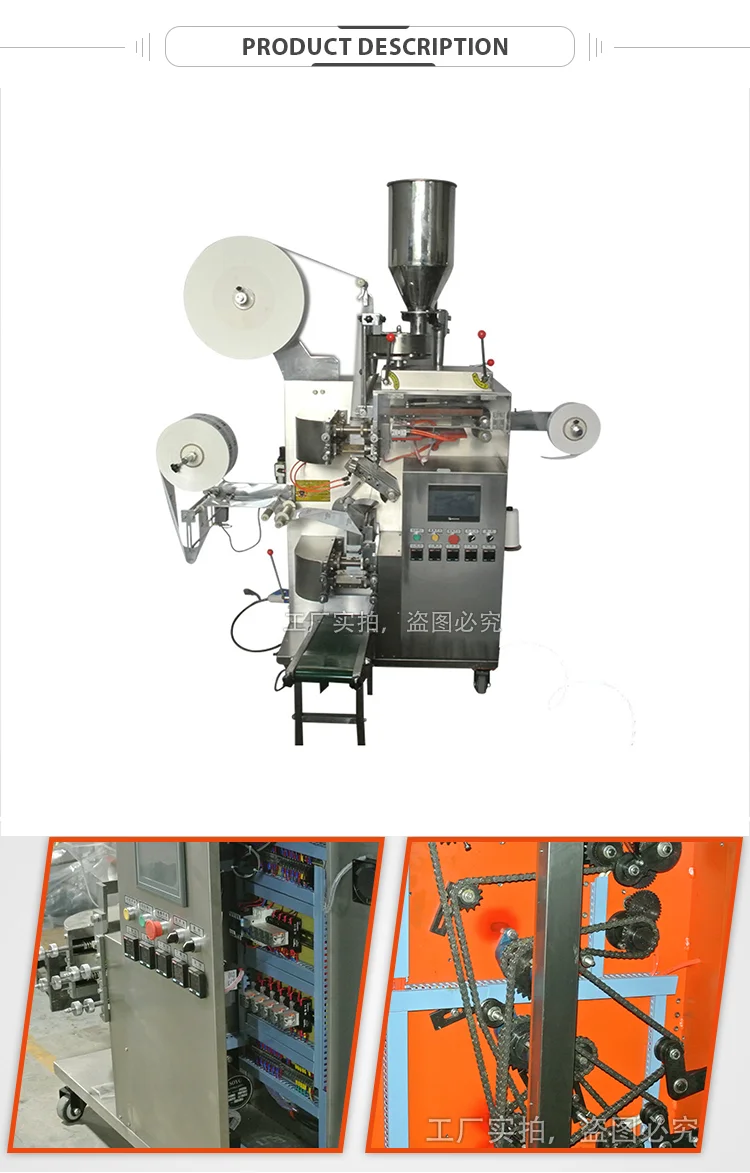 Small Tea Bag Packaging Automatic Teabag Inner Outer Bag Packing ...