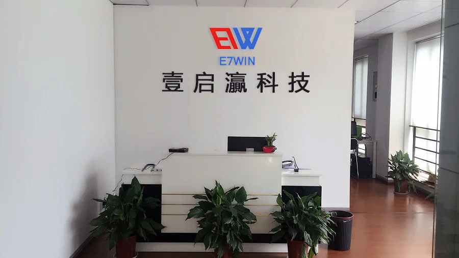 Company Overview - Shantou E7win Electronic Co., Ltd.