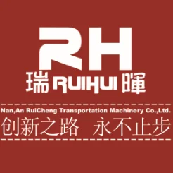 Company Overview - Nan'an Ruicheng Transportation Machinery Co., Ltd.