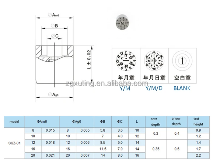 Custom Made Injection Mold Component - Date Marked Pins