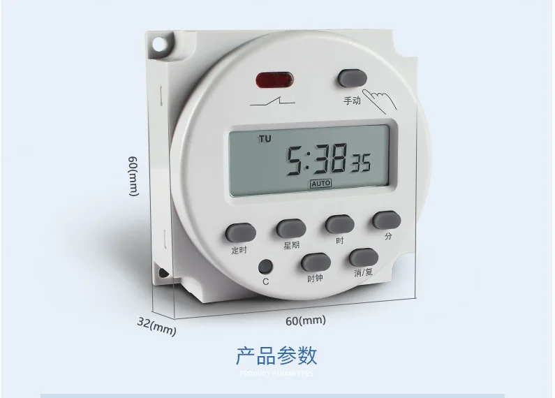 Cn101a L701 Ac 220v 16a Digital Time Switch 220vac Weekly Programmable ...