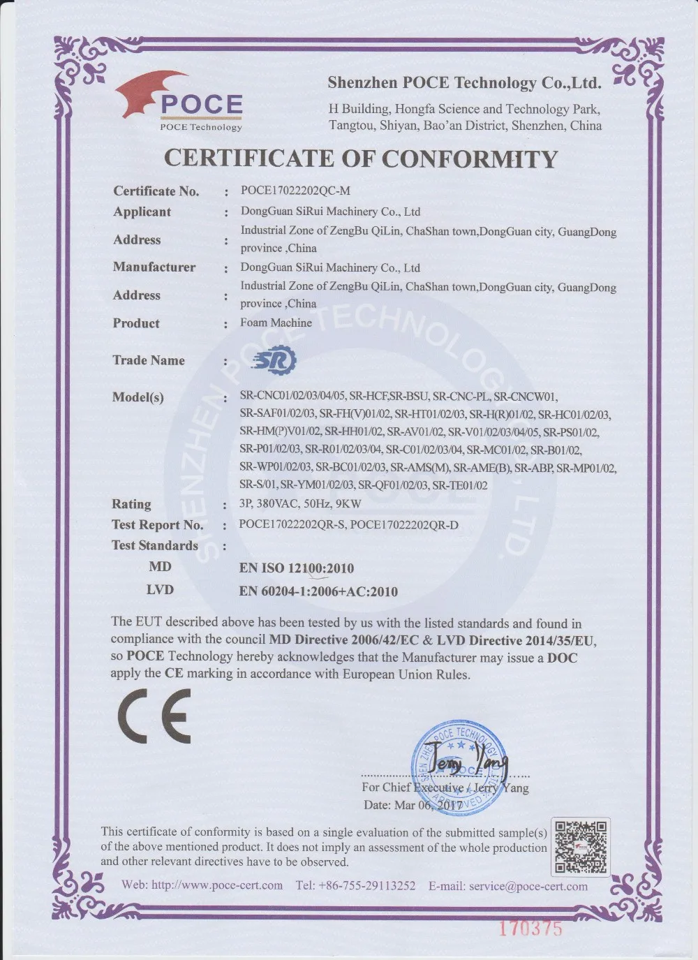 SR-ABP Automatic Sponge Ball Polishing Machine - Easy to Operate