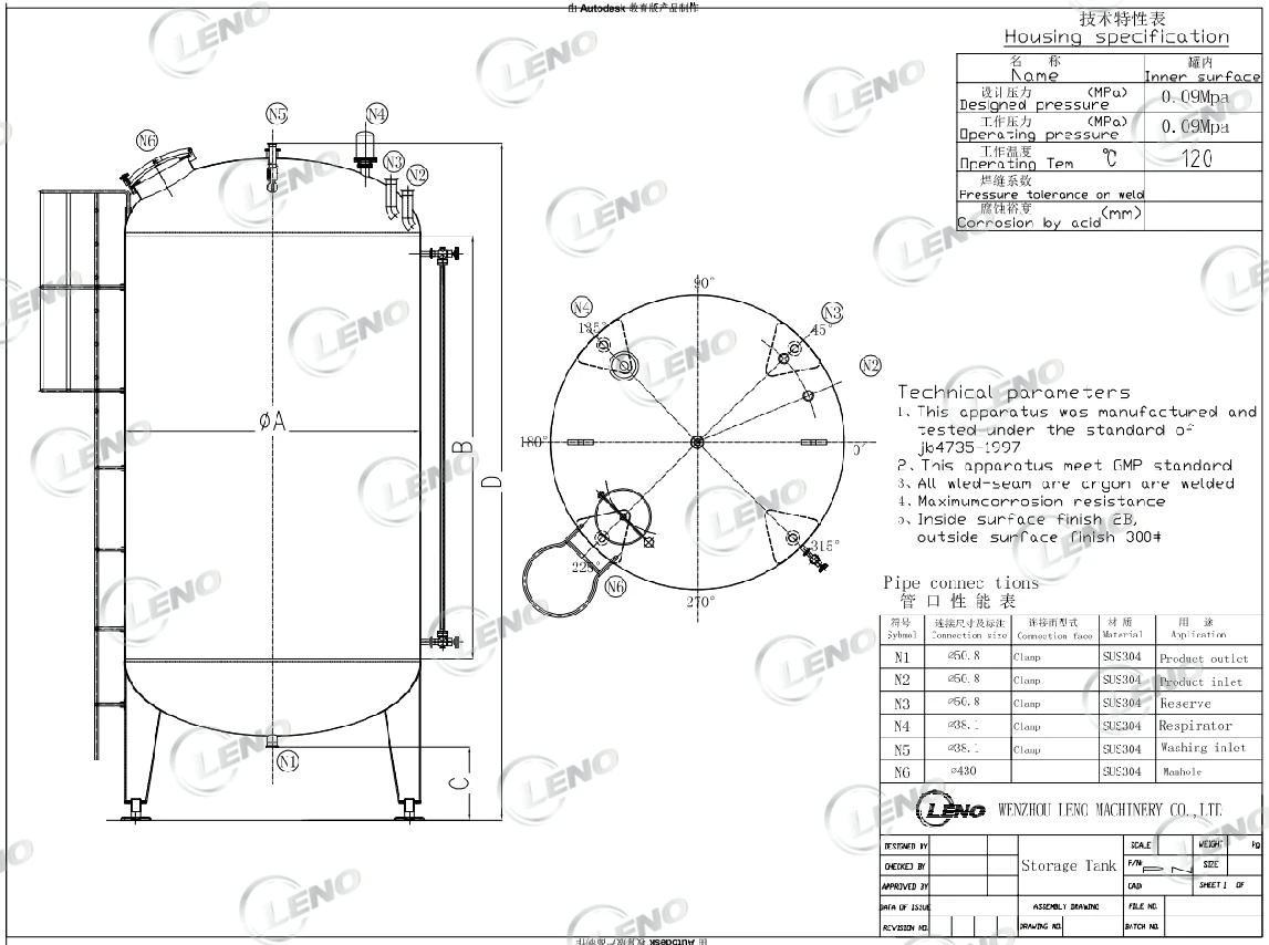 Stainless Steel Mixing Tank - Cold Water Storage Tank for Food Industry ...