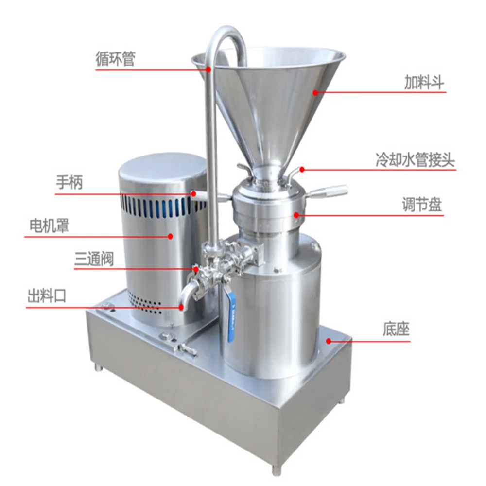Peanut Colloid Mill Machine Pharmaceutical Colloid Mill Lab Colloid ...