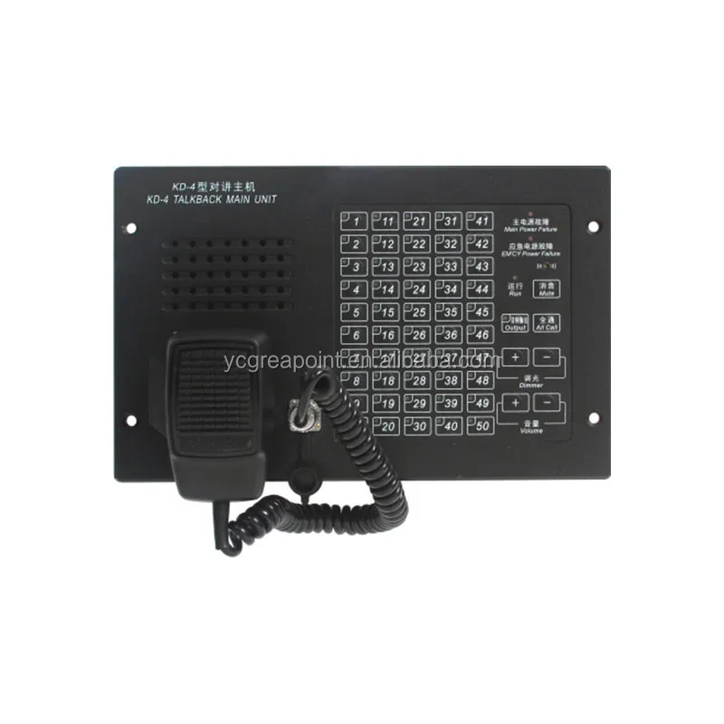 Marine Talkback System Interphone - Efficient Communication