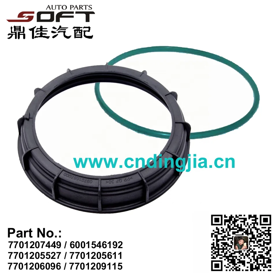 燃料タンクロッキングリングシール7701207449/6001546192 / 7701205527/7701205611 ...