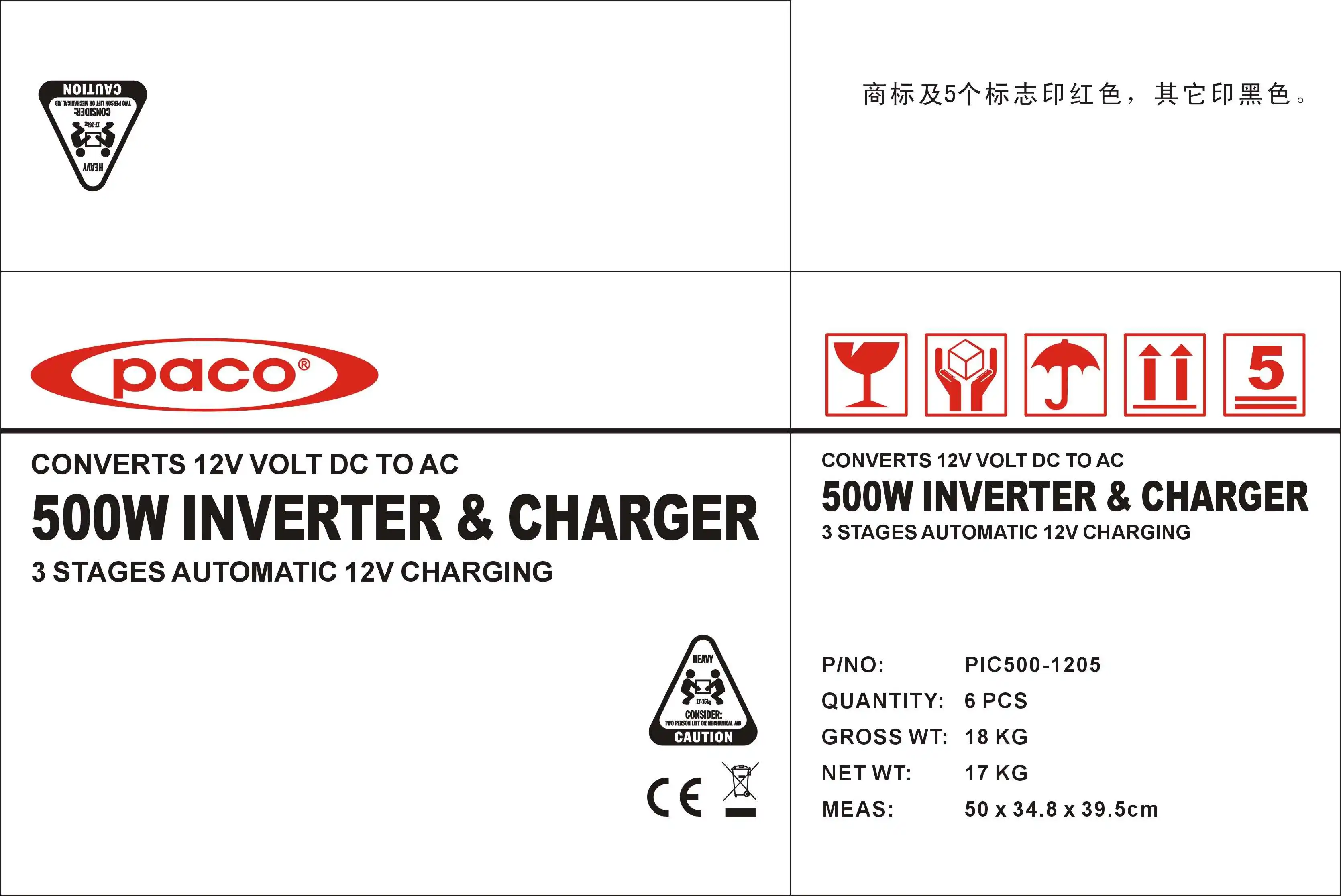 단상 Paco 500 와트 전원 인버터 충전기 12 볼트 Dc Ac - Buy Power Inverter With Charger ...
