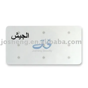 Pakistan Vehicle Motorcycle Plates - High Quality Embossed