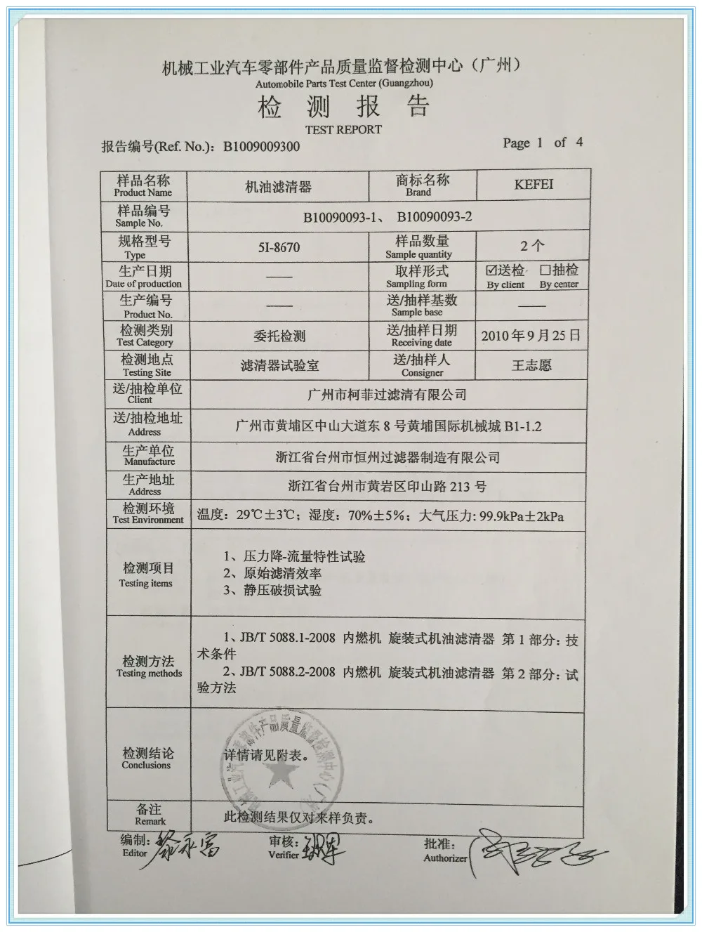 Hydraulic Filter 17410278 for Volvo CE Equipment - 99.9% Filtration ...