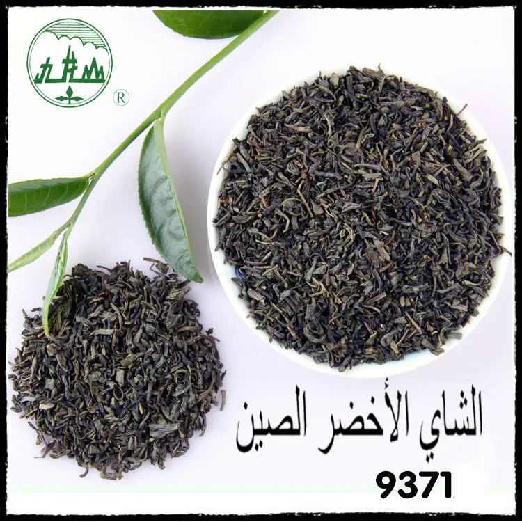 Te Verde Chun Mee Tea Sample China Supplier Best Organic Green Tea ...