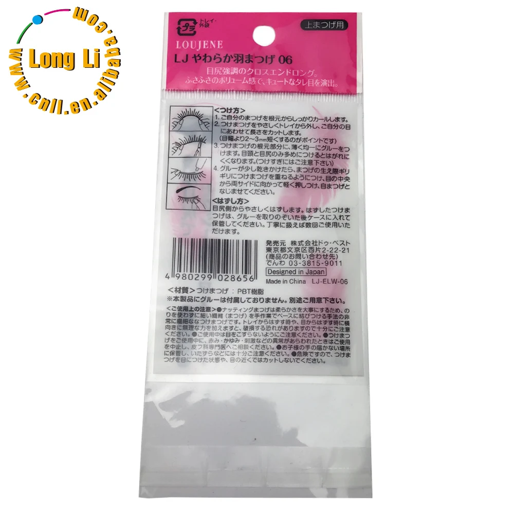 Custom Printed Biodegradable Opp Plastic Shrink Bag Self Adhesive ...