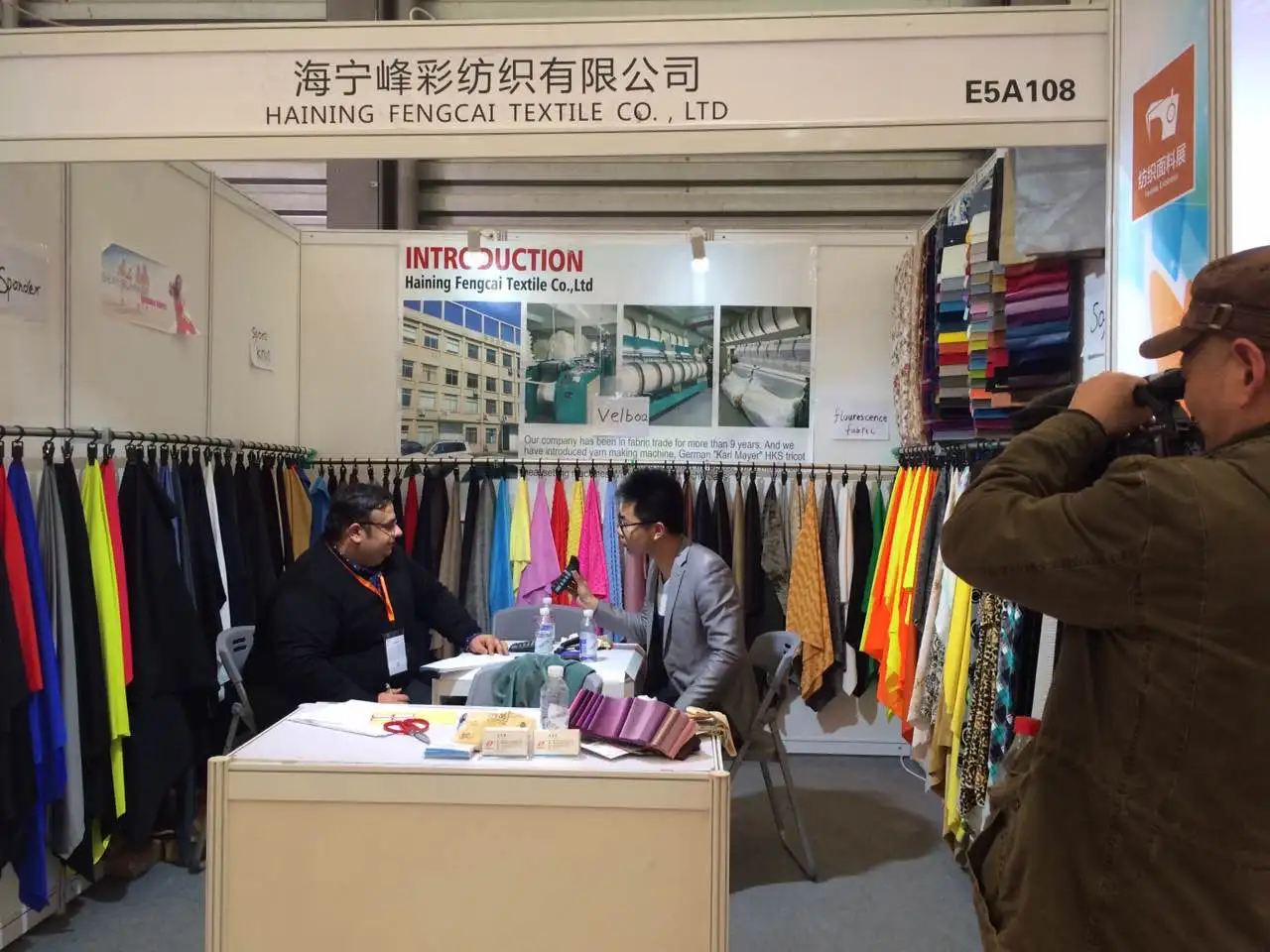 Company Overview - Haining Fengcai Textile Co., Ltd.