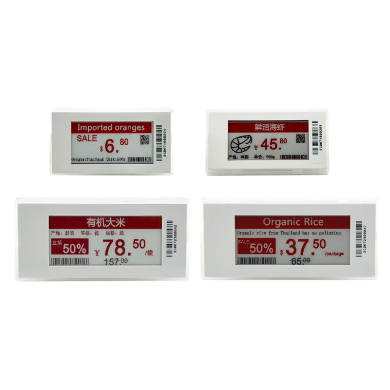 Organic Shelf Label