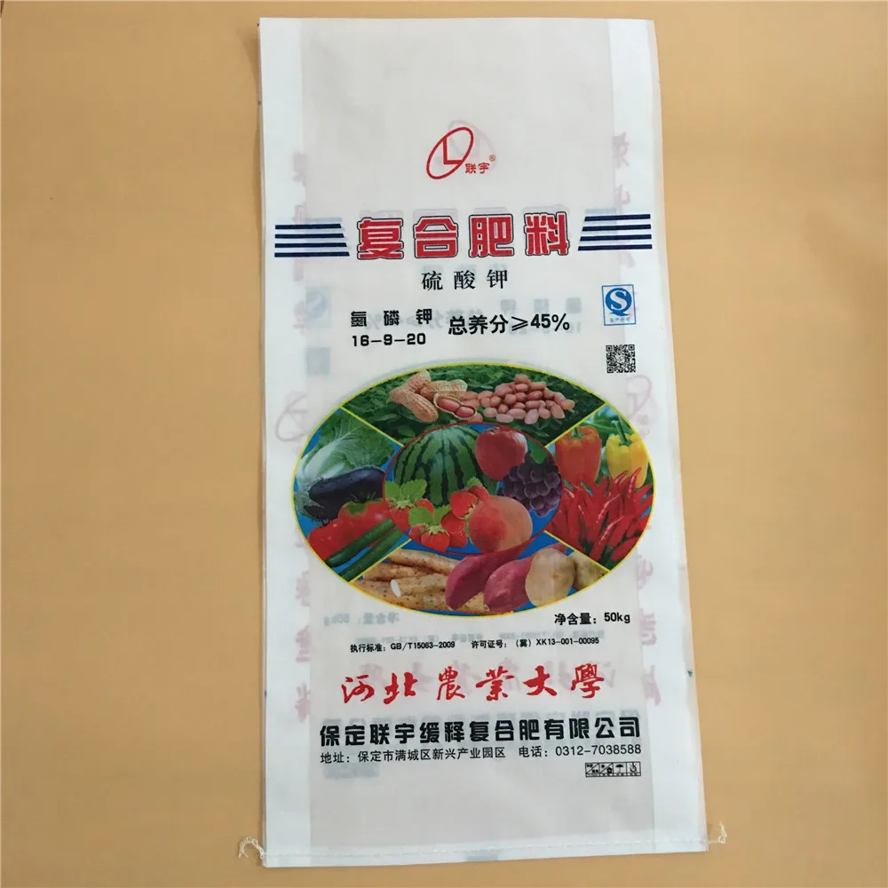 Empty Bopp Laminated Plastic Polypropylene Pp Woven Sack Soil Bag 25kg ...