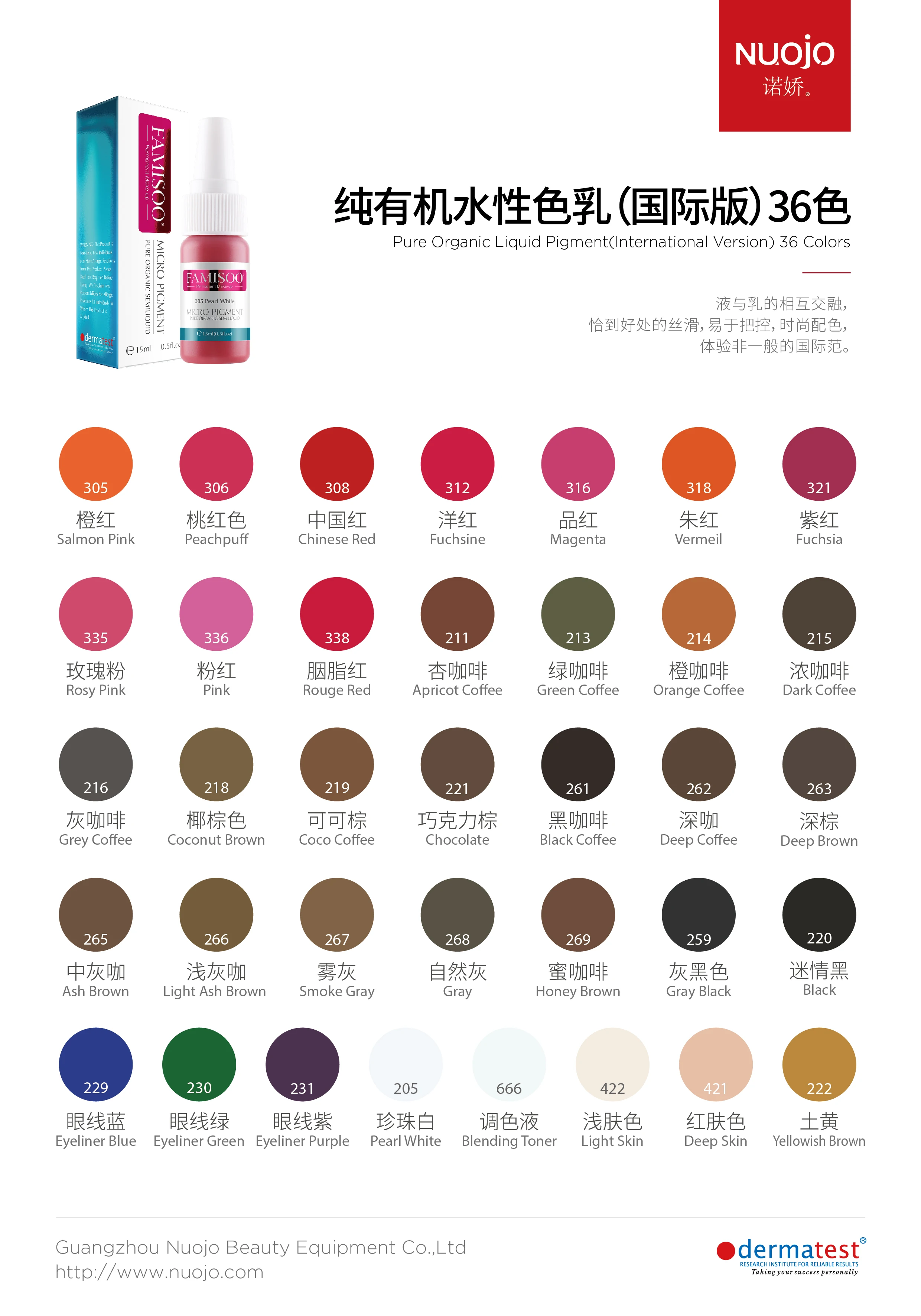 Manufacturer Oem Price Custom Logo Spmu Makeup Pigments Mts Pmu Ink ...
