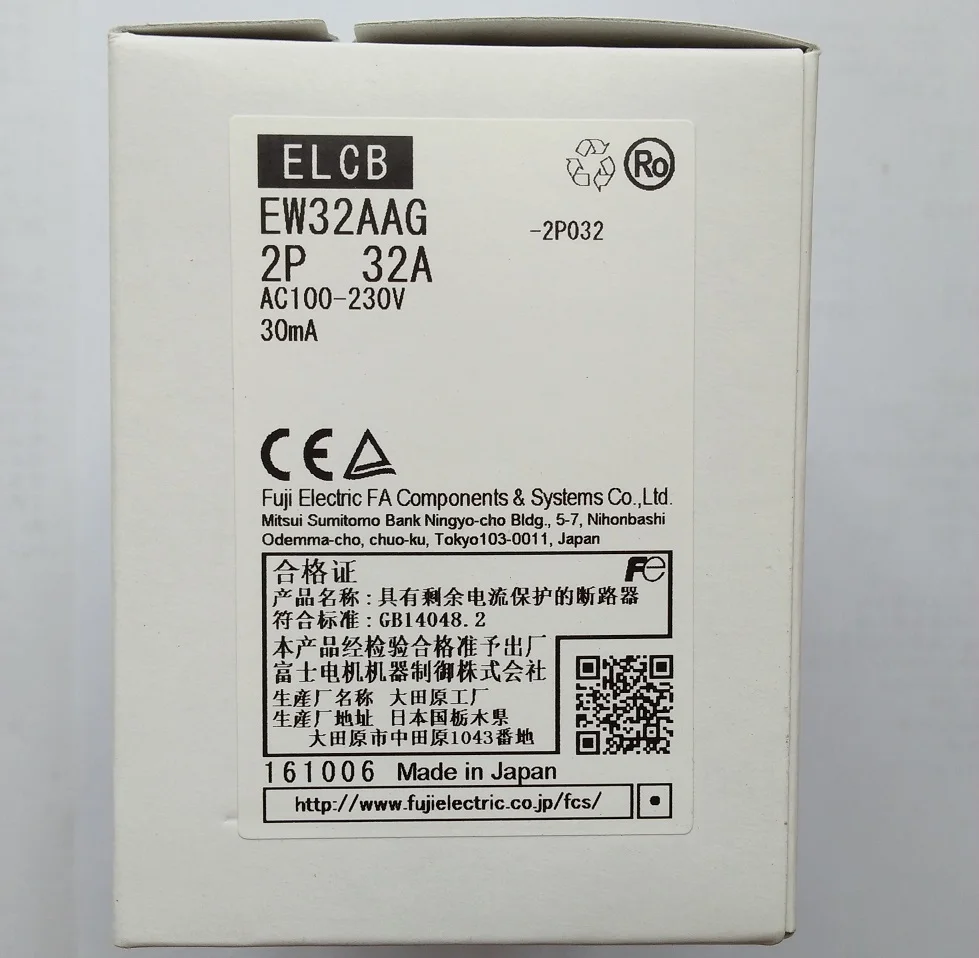 E.l.breaker Ew32aag 2p 5a 10a 15a 20a 32a 30ma Fuji Electric Fa Japan - Buy Electric Leakage ...