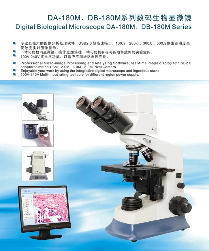 DA2-180M-microscopio biológico invertido, digital, integrativo, profesional, micro mira ...