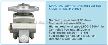 Truck Steering Pump For Iveco Manufactory No.7688955505 Oem 41211093 ...