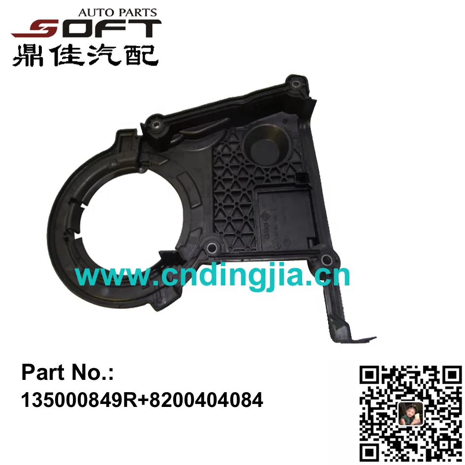 汽车定时盖 135000849r + 8200404084 雷诺 Lada Largus//logan/dacduster - Buy ...