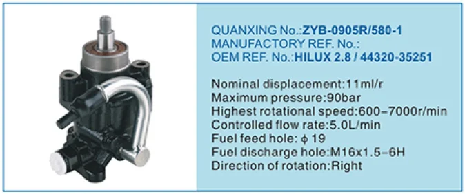 用于丰田 44320-35251 Hilux 2.8 卡车动力转向泵 - Buy 卡车动力转向泵，44320-35251，hilux 2.8 ...