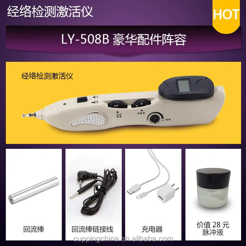 2020 Health Medical Device Portable Acupuncture Massage Therapy ...