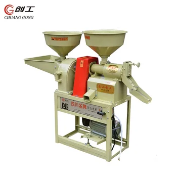 Satake Small Scale Rice Mill Combined Maize Milling Machine In ...