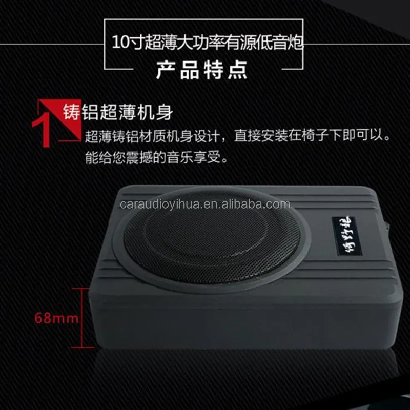 10'slim10 Inch Car Sound System Audio Subwoofers Active Super Bass ...