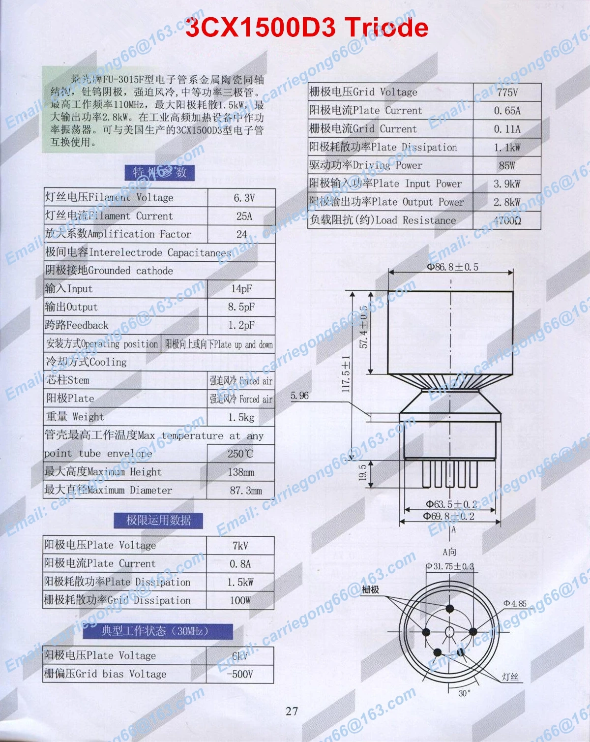 Rf Triode Tube 3cx1500d3 - Buy Oscillation Tube 3cx1500d3,Toshiba Tube ...