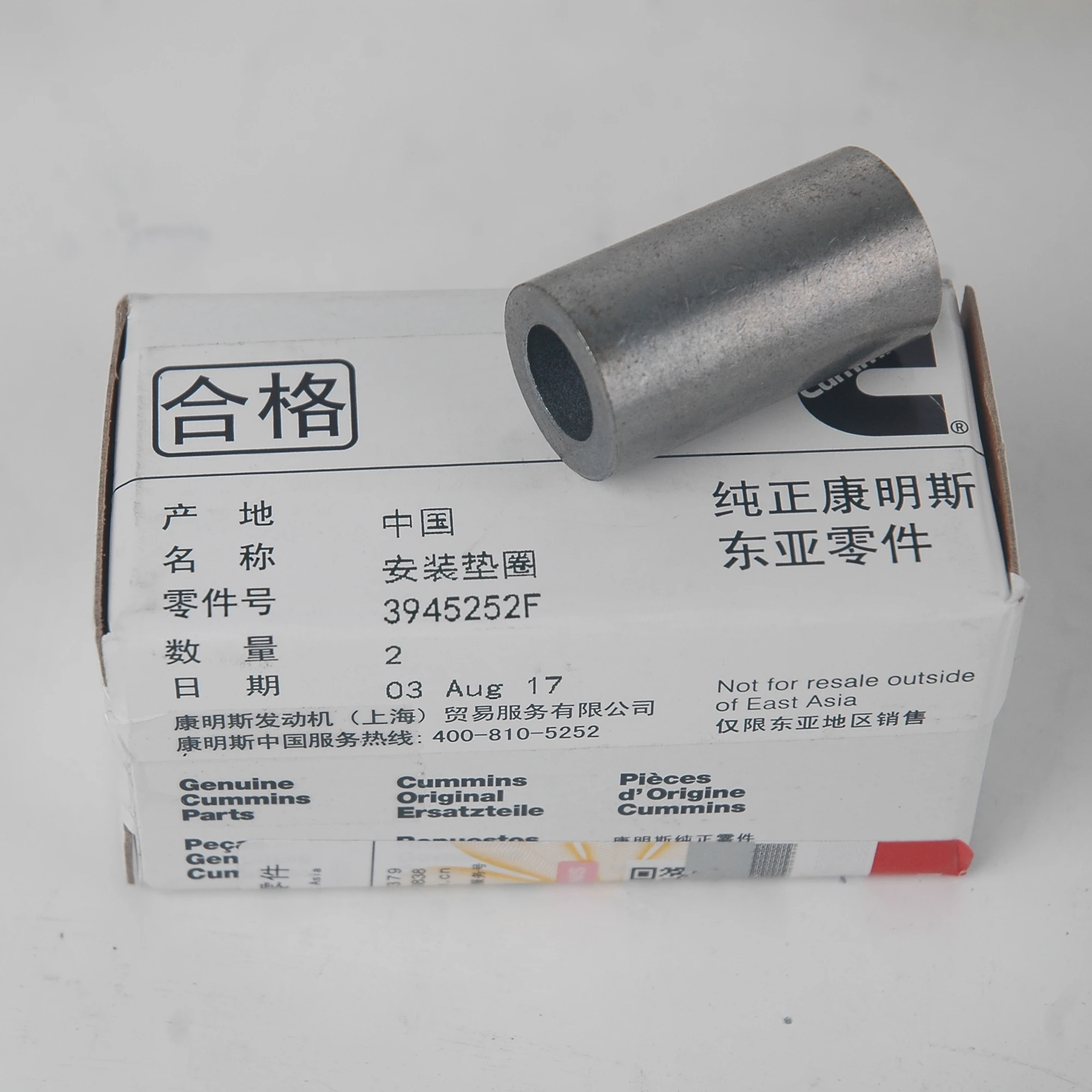 6l柴油发动机零件安装垫片3945252 - Buy 安装垫片,发动机零件,3945252 Product on Alibaba.com