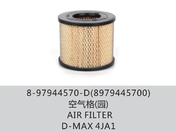 8-97944570-d (8979445700) 空气过滤器 D-max 4ja1 - Buy 8-97944570-d ...