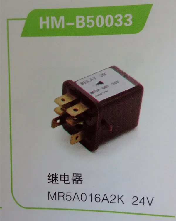 24 볼트 릴레이 Mr5a-016a2k 스타터 릴레이 - Buy 24 볼트 스타터 릴레이 릴레이 Mr5a-016a2k,Mr5a ...