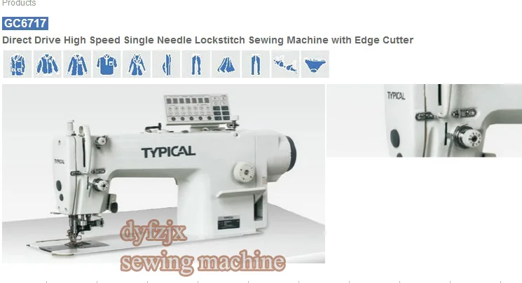 带切边机的直接驱动工业缝纫机GC6717MD| Alibaba.com