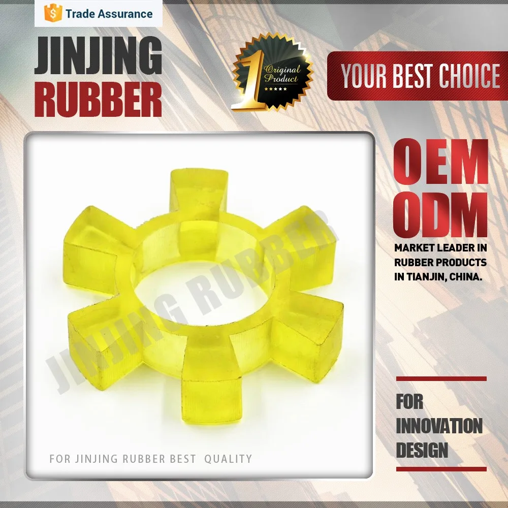 Customized PU Spider Rubber Coupling with Moulding Processing Service ...