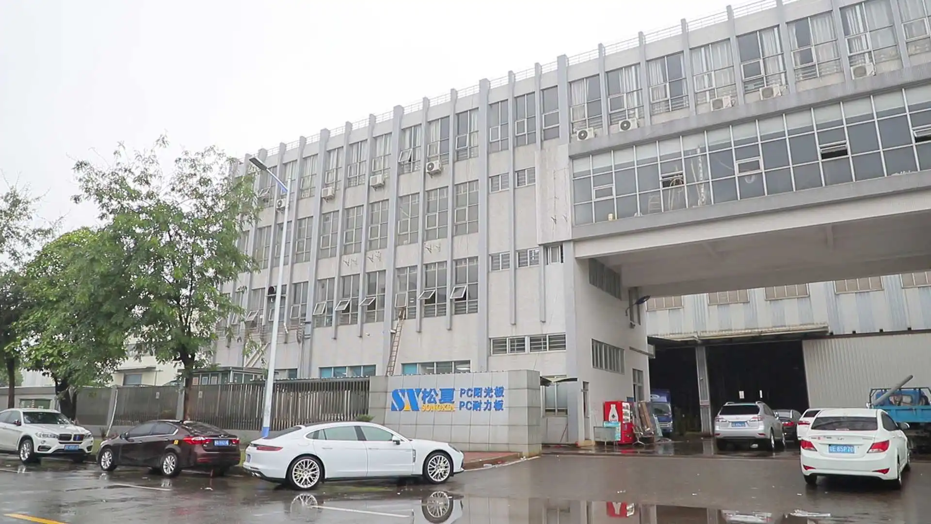 Company Overview - Foshan Songxia New Material Technology Co., Ltd.