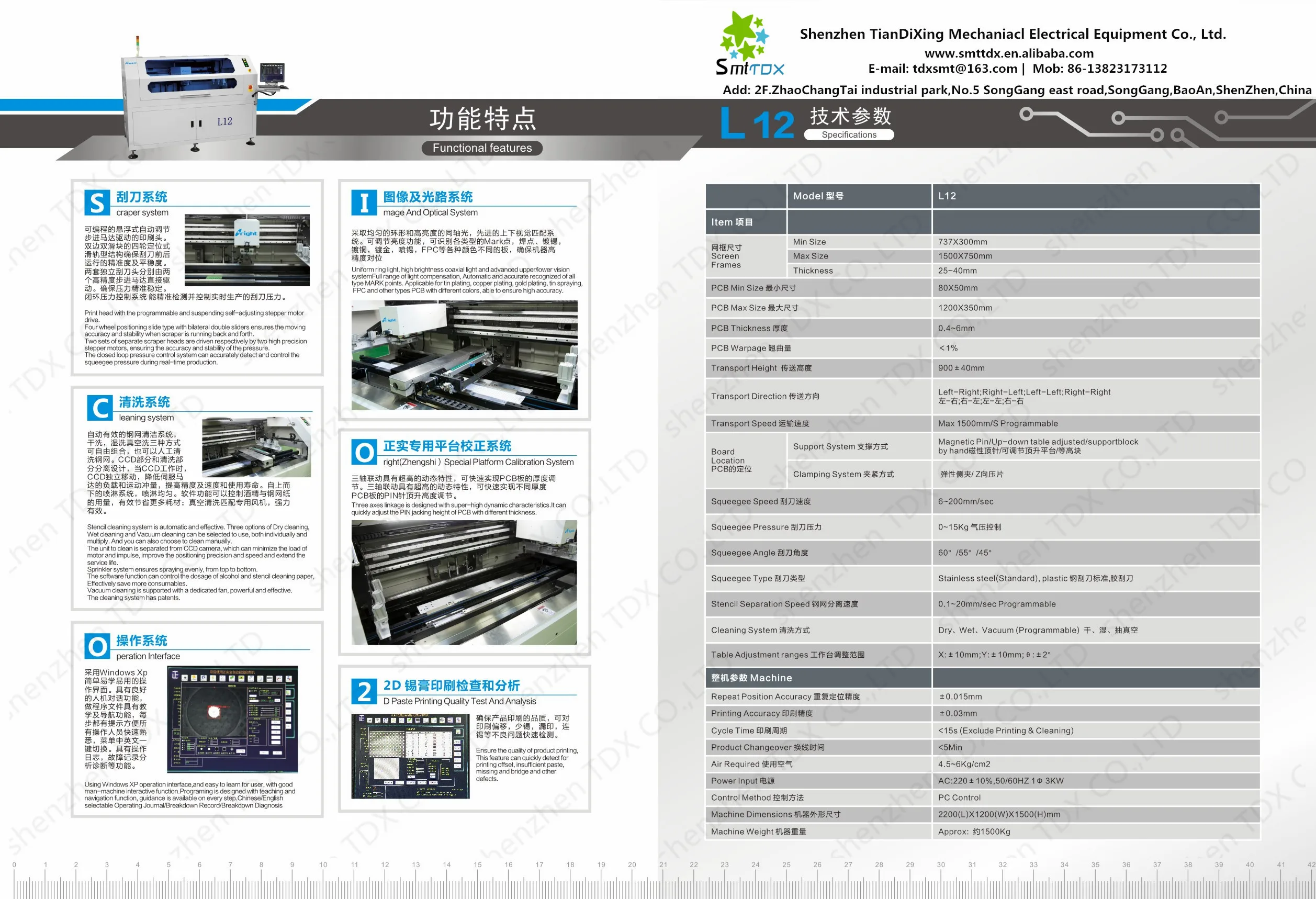 Fully Automatic Solder Paste Printer for Pcbs - Precision & Efficiency