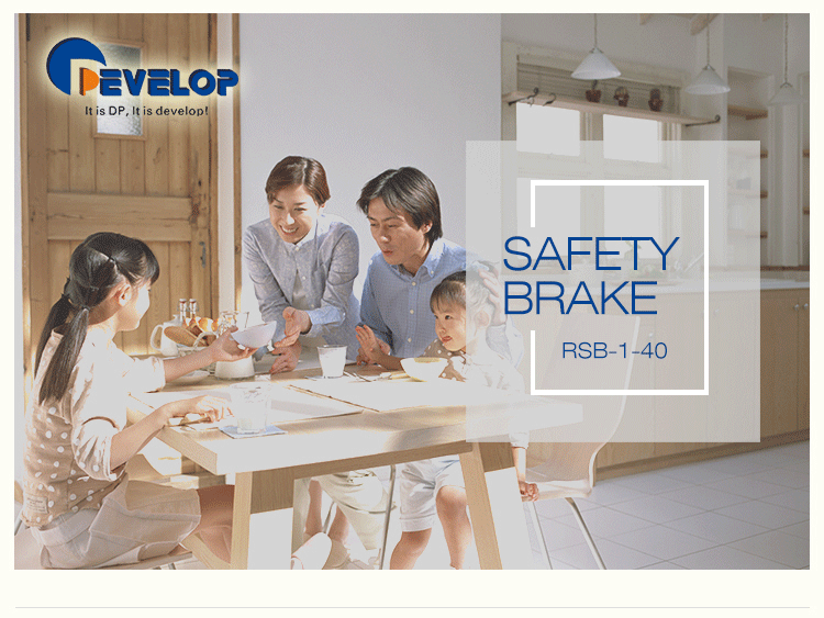 Shutter Safety Brake for Rolling Door Motor - Develop RSB-1-40