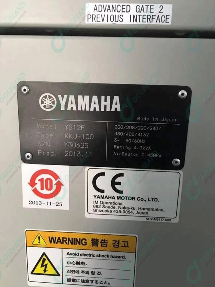 YAMAHA Ys12f SMT Chip Mounter - Compact, Flexible, and Reliable