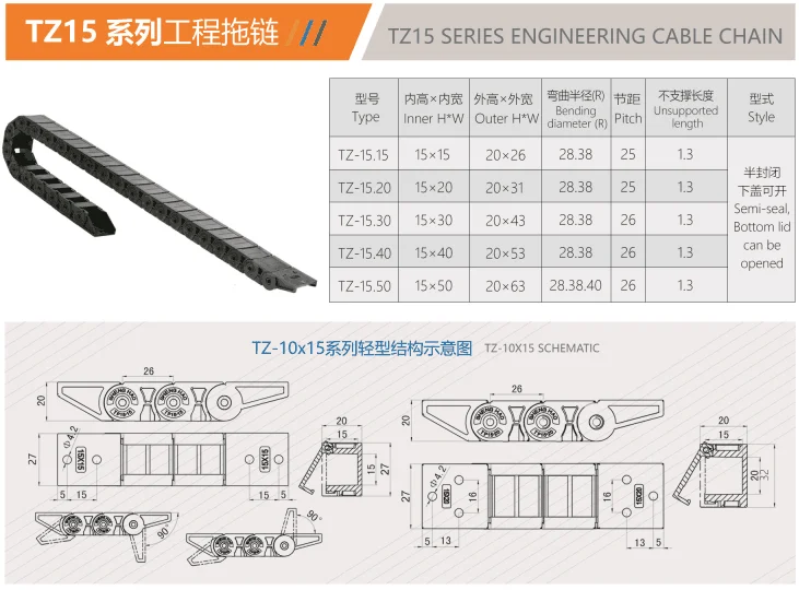Customizable Flexible Plastic Cable Carrier Cable Drag Chain Guide ...