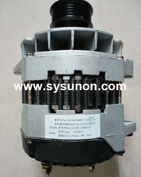 ISF3.8 Engine Parts Alternator 28V 70A Alternator 4990783 5318117 ...