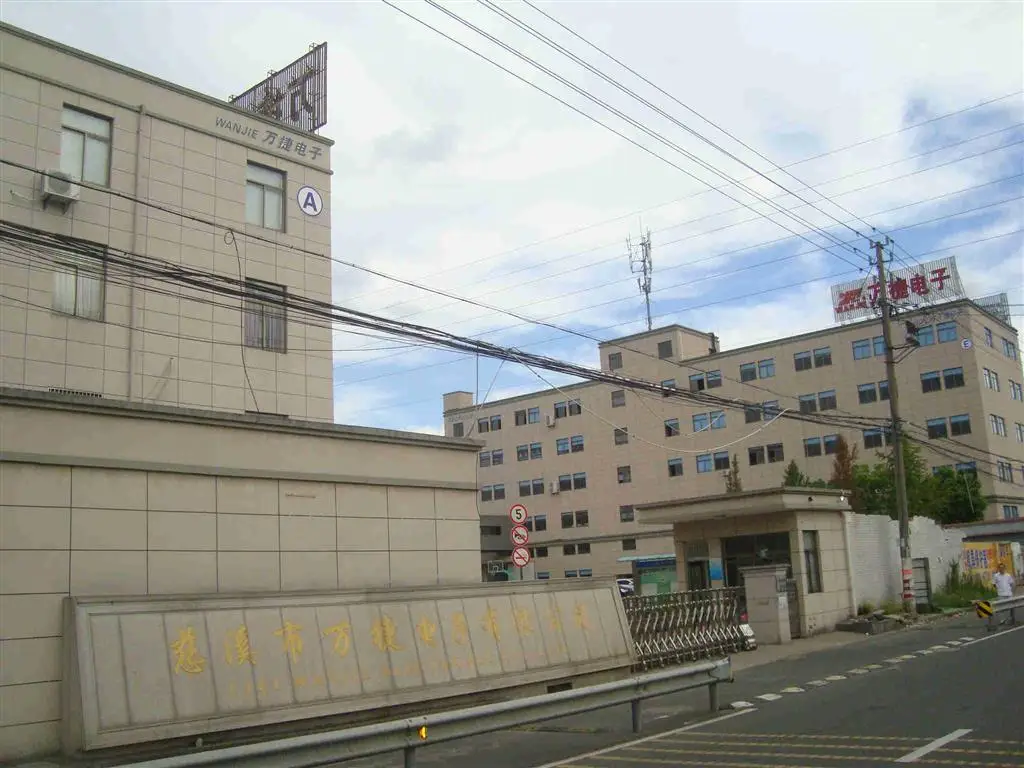 Company Overview - Cixi Wanjie Electronic Co., Ltd.