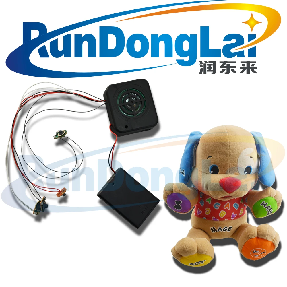 批发玩具熊声音芯片声音模块为毛绒玩具| Alibaba.com