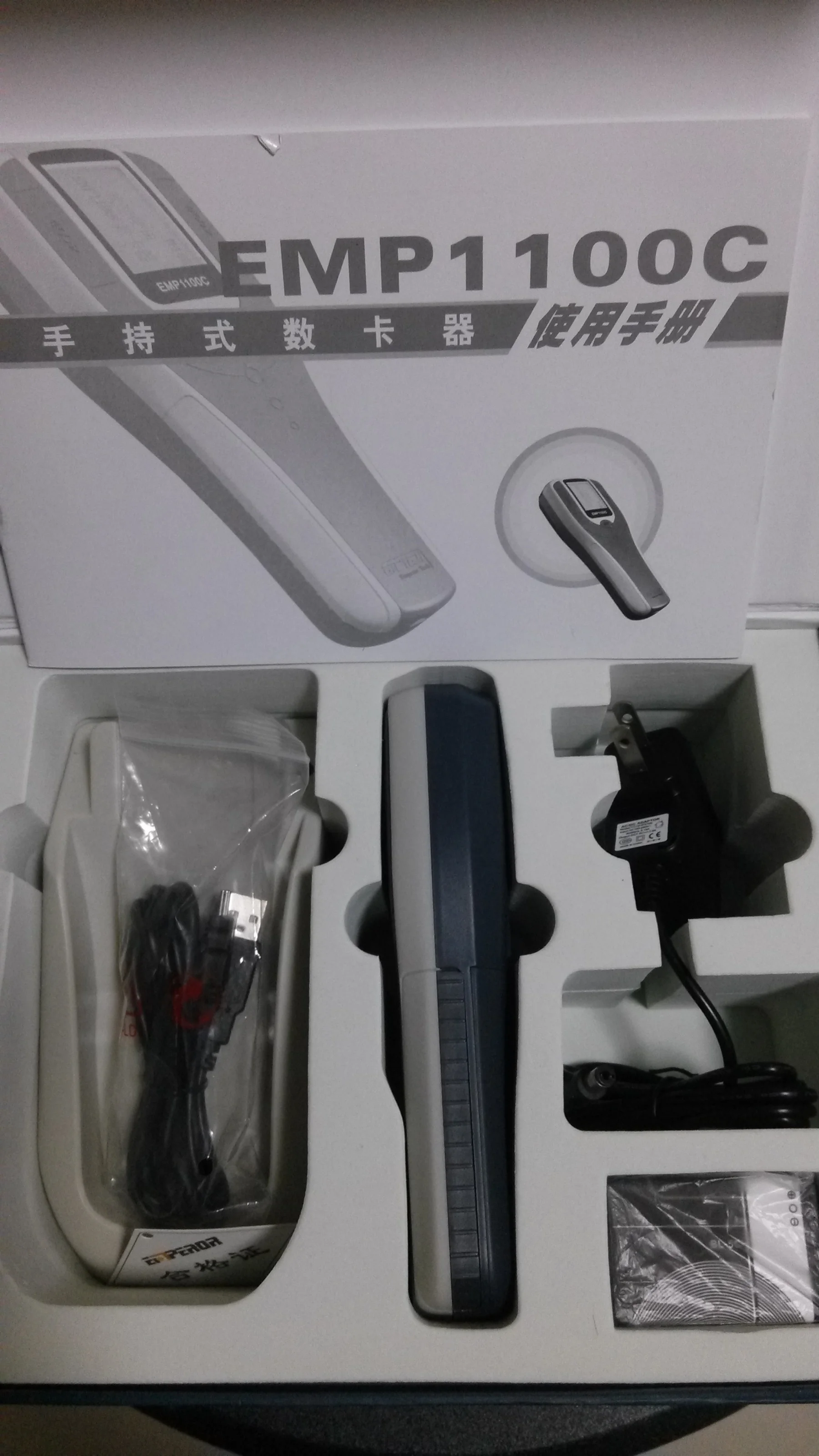 手持卡片计数器 Emp1100c 英文版 - Buy Emp1100c卡计数器塑料卡片计数器jc-1100b卡片计数器 Product on ...