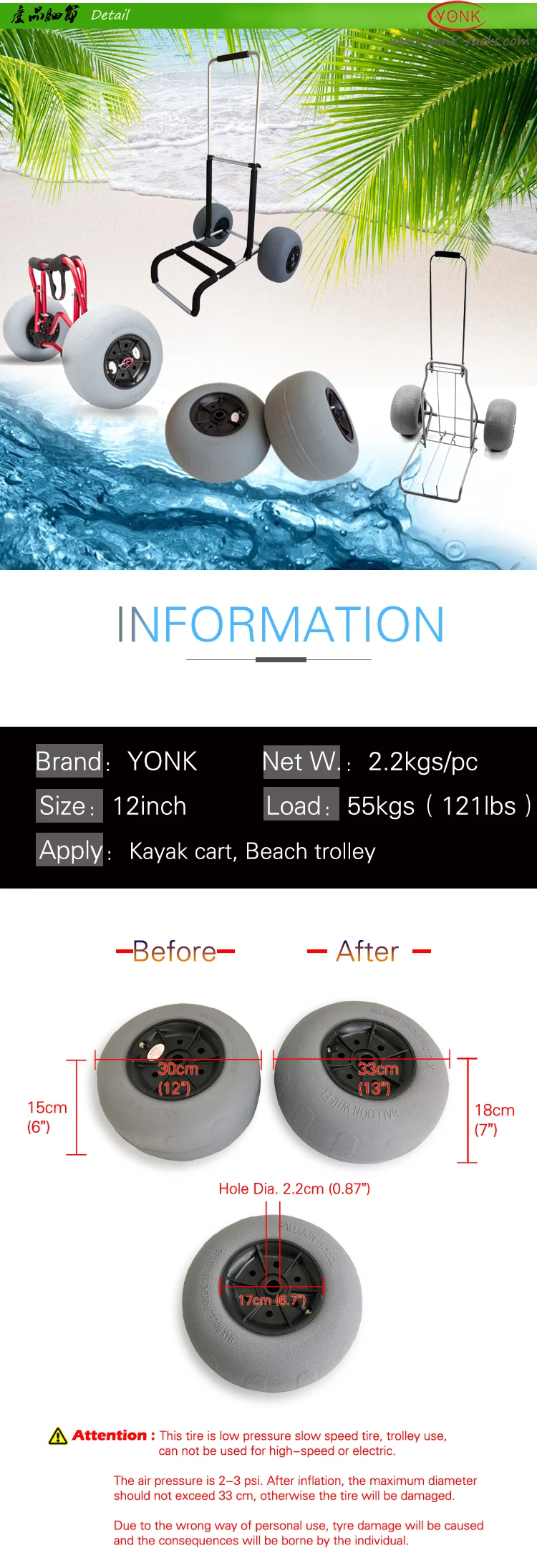 12" Balloon Wheels - Durable Pneumatic Tyres for Beach Dolly