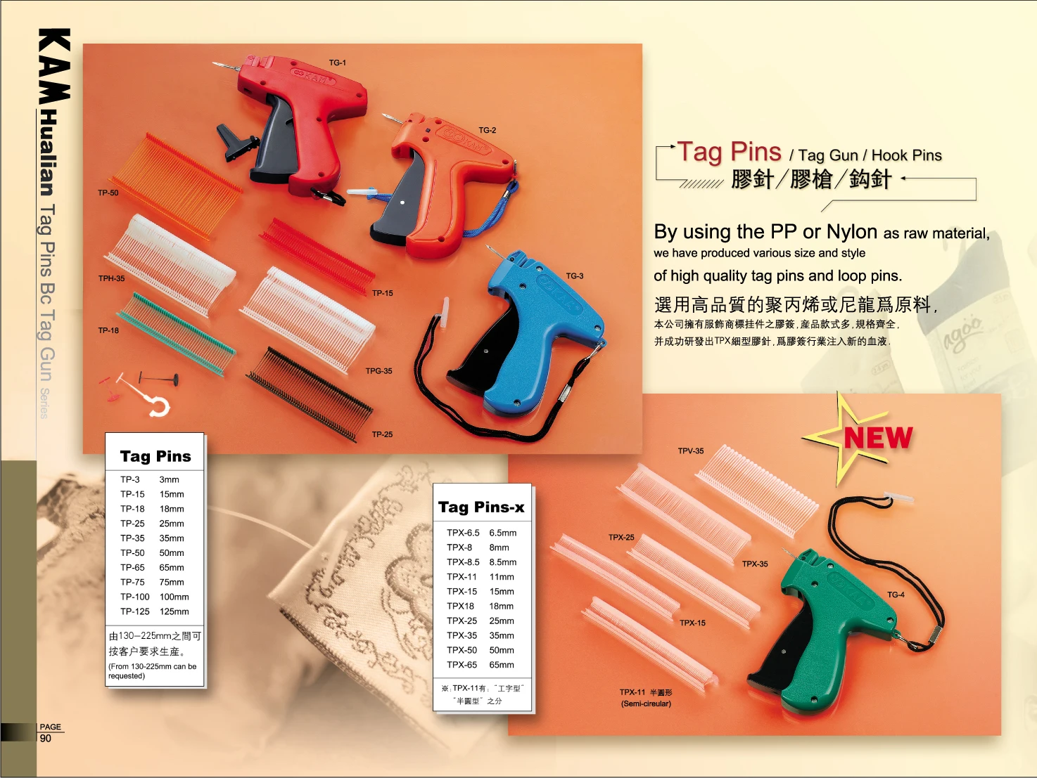 KAM Tag Guns - Efficient and Reliable Labeling Solutions